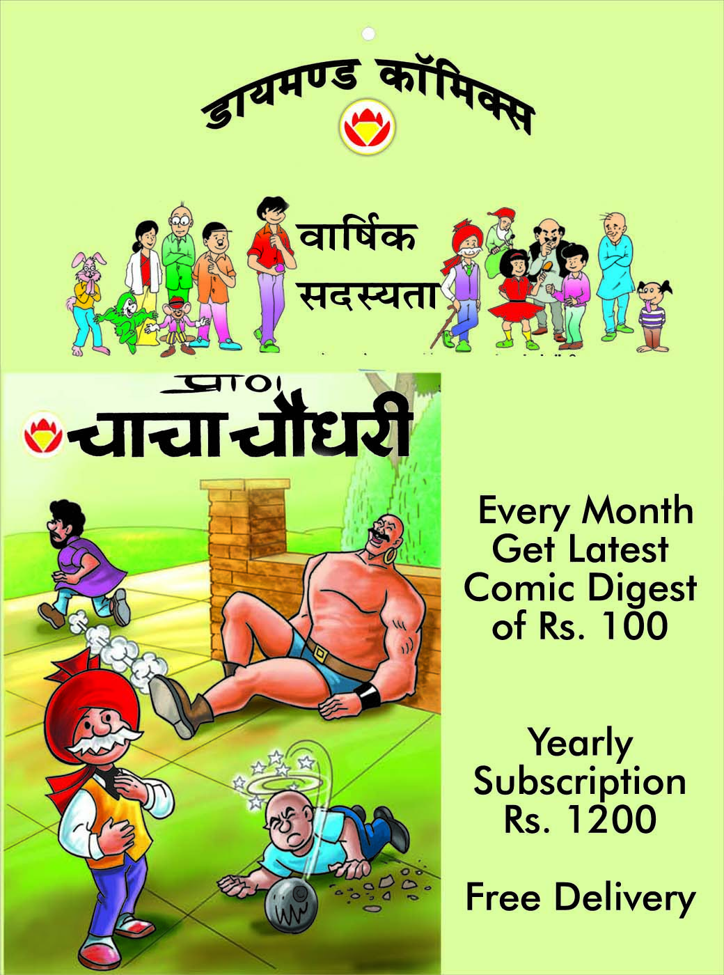 New Releases of the Month | Diamond Comics