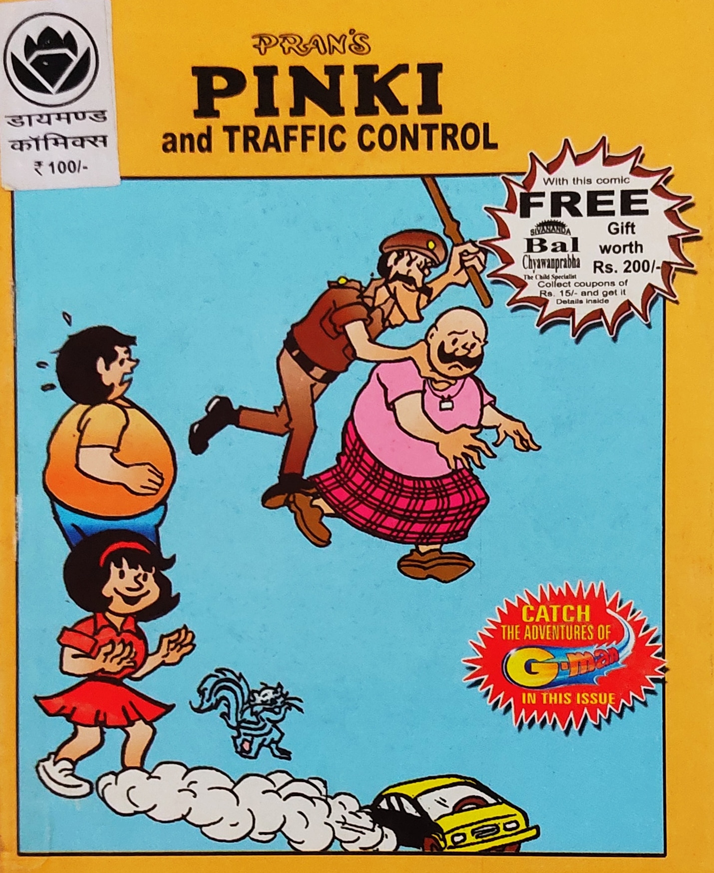 New Releases of the Month | Diamond Comics